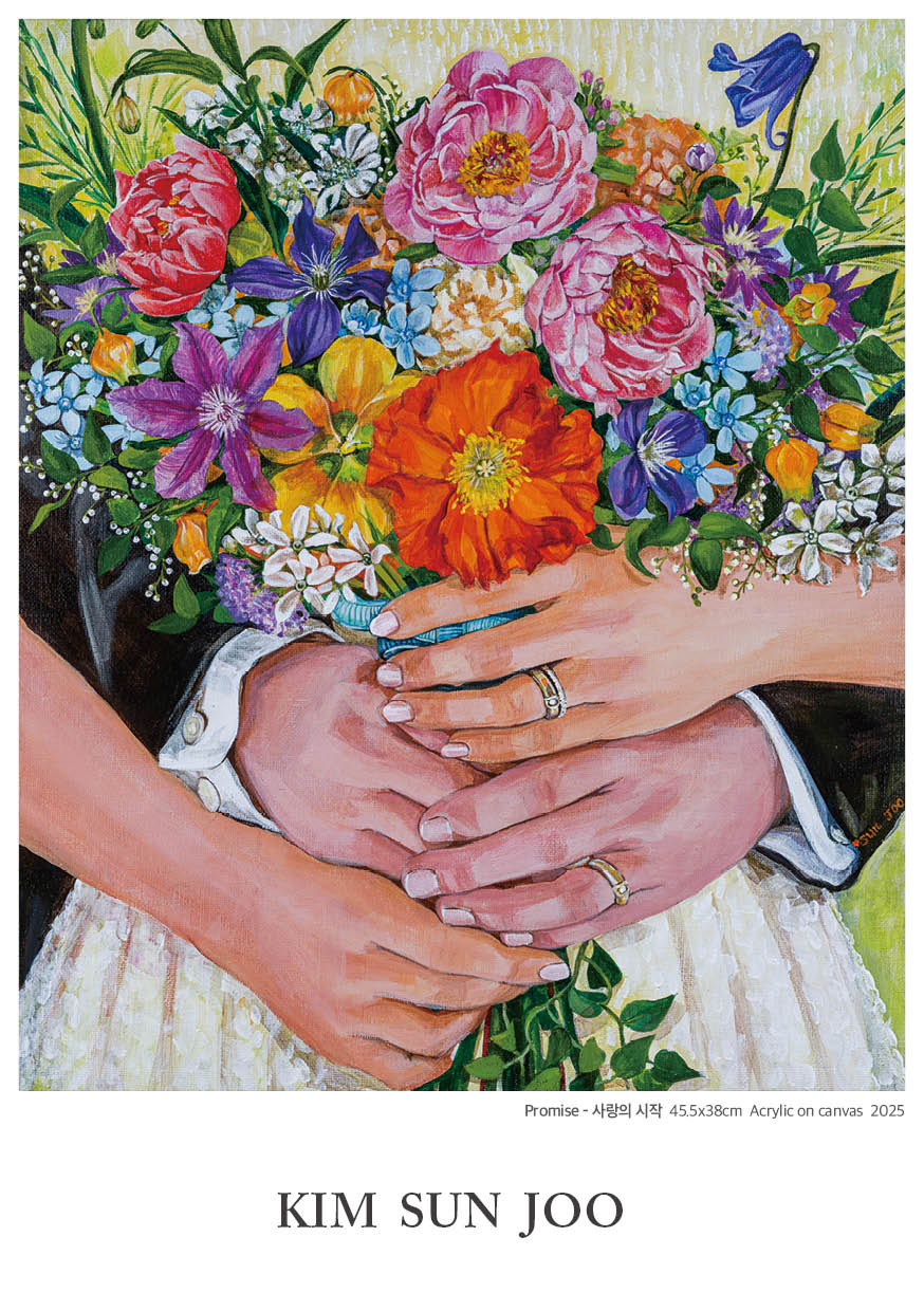 Exhibitions – Yoon Gallery